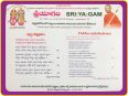 Star or Nakshatra based Slokas – Jeeyar Educational Trust UK