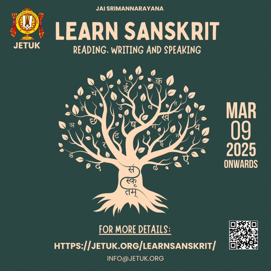 Learn Sanskrit – Jeeyar Educational Trust UK